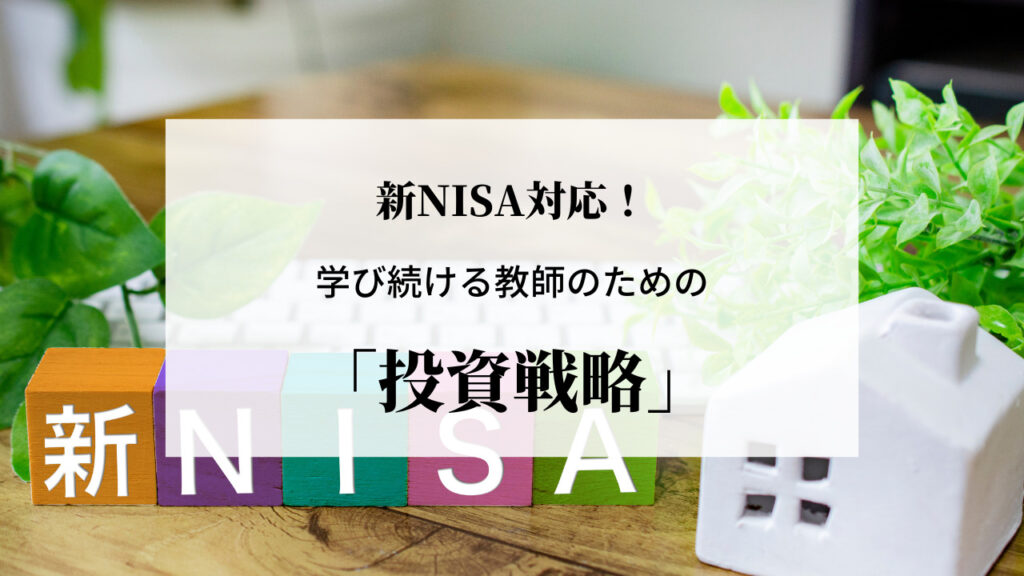 【中学・高校教員向け】年度始めに考えたい！『学級経営＆授業づくり』のヒント集 - 教育情報サイト まなびて